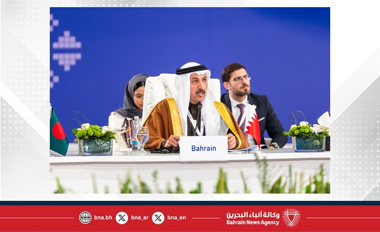 Bahrain's Minister Advocates for Global Digital Cooperation and AI ...