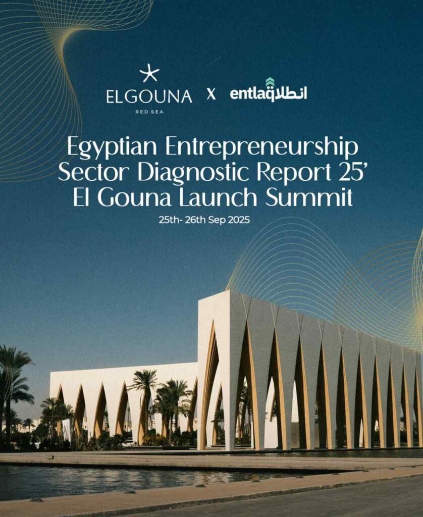 Entelaq launches Third Edition of the Egyptian Entrepreneurship Sector ...